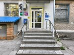Почта России (Pyatimorskaya ulitsa No:35), parsel otomatı  Volgograd'dan
