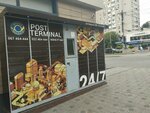 Poshta Moldovei (Moscova Boulevard No:10/3), parsel otomatı  Kişinev'den