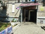 Паритет (Lenina Avenue No:49), konut servisleri kuruluşları  Barnaul'dan
