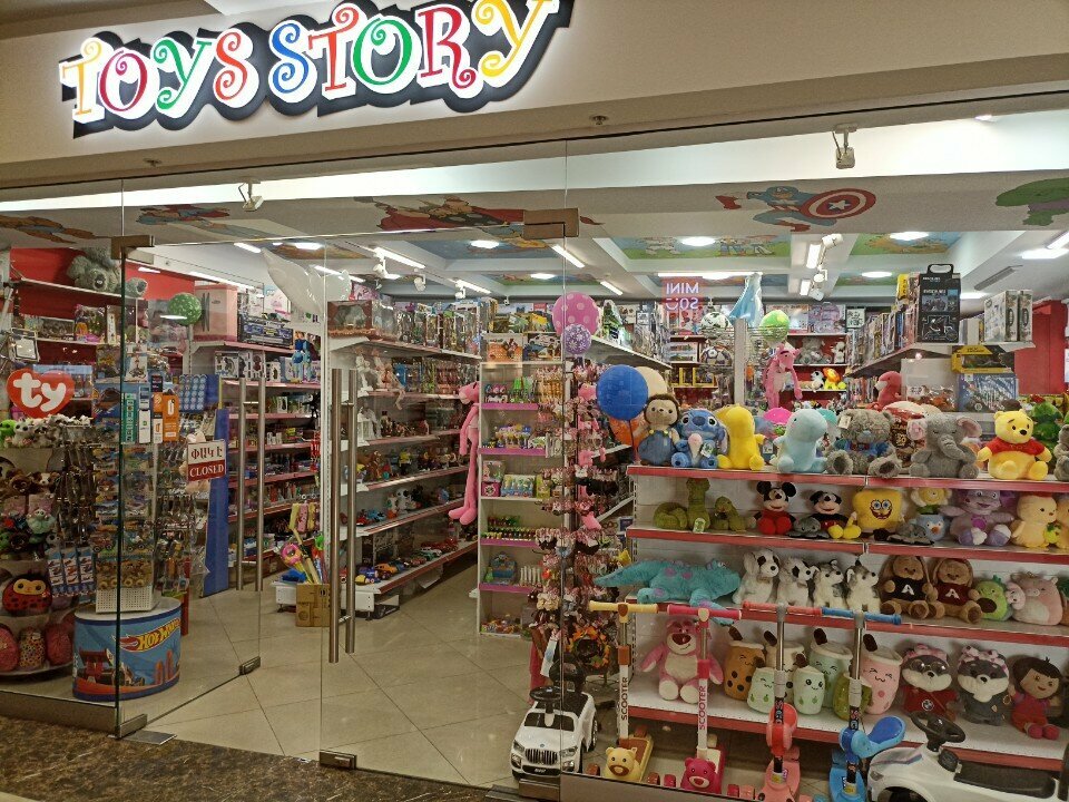 Çocuk mağazaları Toys Story, Erivan, foto