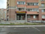 Ремонт одежды (A.V. Aslamasa Street No:6), kıyafet tamiri  Cheboksary'den