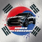 KoreaAvtoRazbor (Proletarskaya ulitsa No:82с3), çıkma yedek parça  Serpuhov'dan