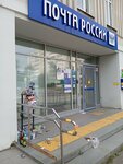 Post Bank (Krasnouralskaya Street No:27к1), banka  Yekaterinburg'dan