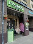 Птаshка (Astrakhova avenue No:12), güzellik salonu  Mytişçi'den