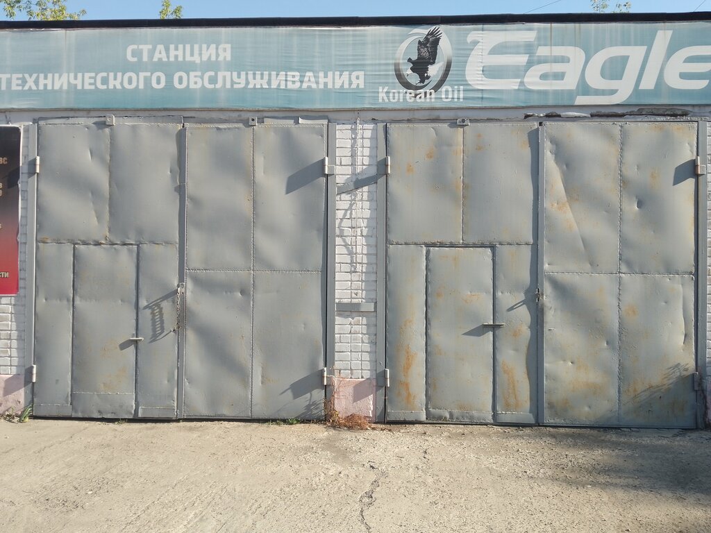 Otomobil servisi Чек-пойнт, Nahodka, foto