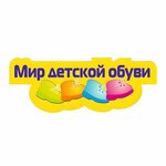 Мир детской обуви (8 Marta Street No:149), çocuk ayakkabı mağazaları  Yekaterinburg'dan