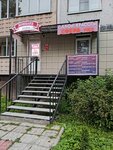 Hairdresser (Stepana Razina Street No:7), güzellik salonu  Kaluga'dan