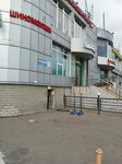 Shinomontazh (Nosovikhinskoye Highway No:7), oto lastik tamiri  Reutov'dan