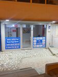 Anka soğutma beyaz eşya tamir bakım servisi (Ankara, Çankaya, 931. Cad., 77C), beyaz eşya servisleri  Ankara'dan