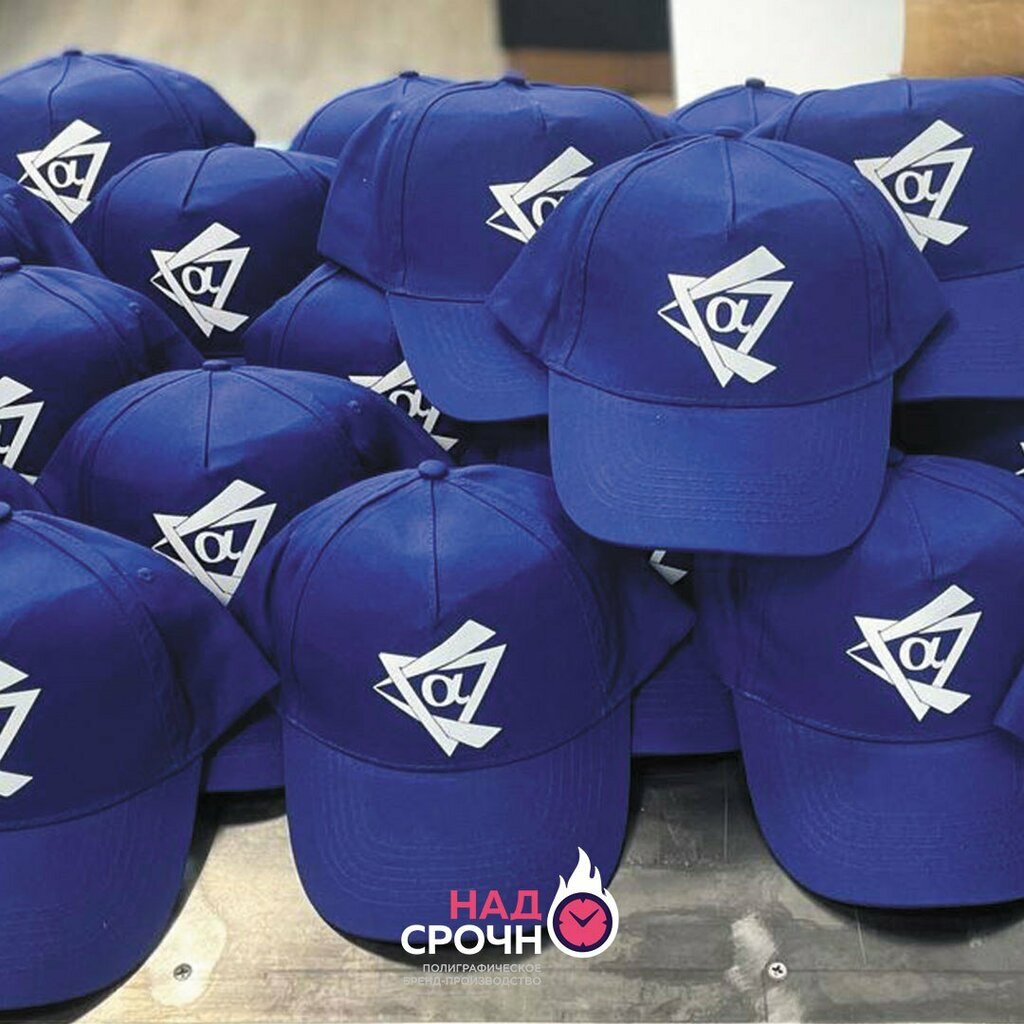 Mühürlerin ve pulların Надо Срочно, Sevastopol, foto