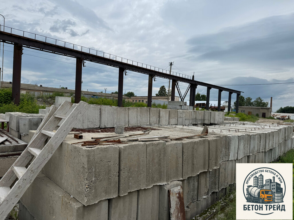 Beton ve beton ürünleri üreticileri Beton Trade, Samarskaya oblastı, foto