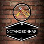 Установочная (Moscow Region, Lubertsy City District, Dzerzhinsky), otomotiv aydınlatma  Dzerjinski'den
