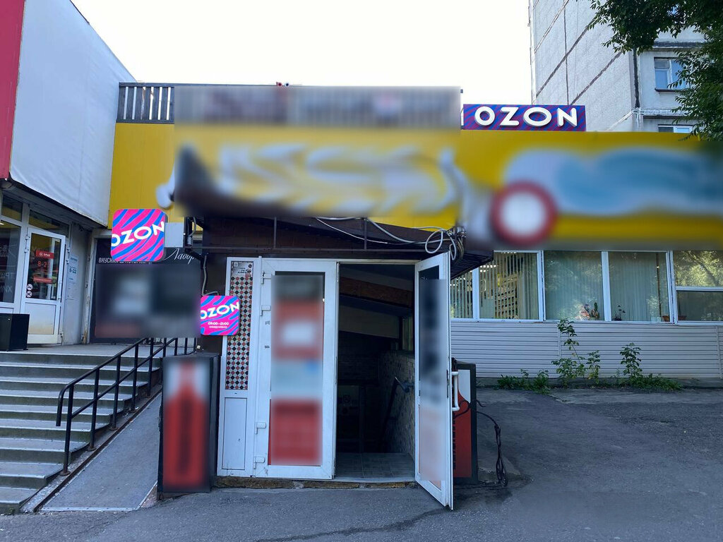 Teslimat noktası Ozon, Habarovsk, foto