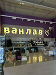 Ванлав (Vostochno-Kruglikovskaya Street No:18), pasta, şekerleme ve tatlı  Krasnodar'dan