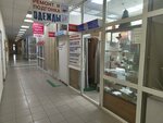 Экспресс мастерская (ulitsa Marshala Zhukova No:10Б), terziler  Ufa'dan