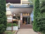 Pechkin (ulitsa Tsokolayeva No:8А), kafe  Vladikavkaz'dan