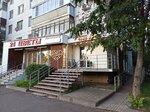 Суши Club (Kopylova Street No:4), restoran  Kazan'dan