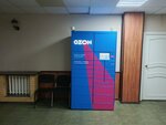 Ozon (Krasnokazachya Street No:119), parsel otomatı  Irkutsk'tan