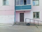 Байкальская Угольная Компания (Biyskaya ulitsa No:87А), kömür firmaları  Ulan‑Ude'den