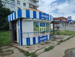 Молочная река (No:35/1, 93-y kvartal), süt ürünleri satış mağazaları  Angarsk'tan