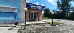 Ofsayd (Sotsialisticheskaya ulitsa No:80), düğün, toplantı salonu  Biysk'ten
