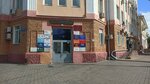 ИнвестЮрСервис (Kirova Street No:8), hukuk büroları  Krasnoyarsk'tan