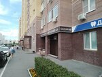 Вероника (Lineynaya ulitsa No:15), kuaförler  Tiumen'den