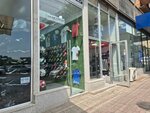 Gabb sport (Tigran Mets Avenue No:29A), spor giyim ve ayakkabı  Erivan'dan