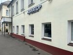 Сателлит Плюс (Olkhovskaya Street No:14с5), yönetim ofisi  Moskova'dan