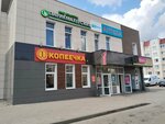 Мелисса (Tawlaja Street No:70, Grodna), eczaneler  Grodno'dan