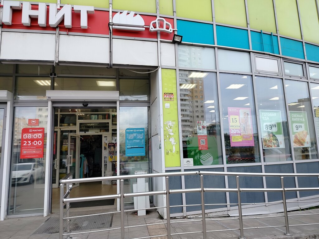 ATM'ler Т-Банк, Saint‑Petersburg, foto