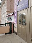 Акварель (Pushkinskaya ulitsa No:38), seyahat acenteleri  Orenburg'dan