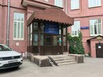 Первый Московский государственный медицинский университет им. И. М. Сеченова, кафедра вирусологии (Mokhovaya Street No:11с10), üniversiteler  Moskova'dan