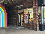 Ласточка (ulitsa Tsokolayeva No:14А), pasta, şekerleme ve tatlı  Vladikavkaz'dan