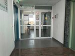 Eager Beaver (Kalinina Street No:13), meslek kursları  Volgograd'dan