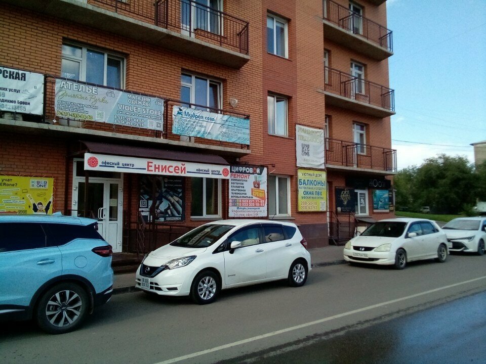 Sanat atölyeleri Создавай, Krasnoyarsk, foto