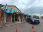 Cafe Namangan (Aınakól kóshesi No:155), kafe  Astana'dan
