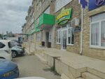 Хадыжи плюс (2-ya Yamalskaya ulitsa No:3с1), bira dükkanı  Krasnodar'dan