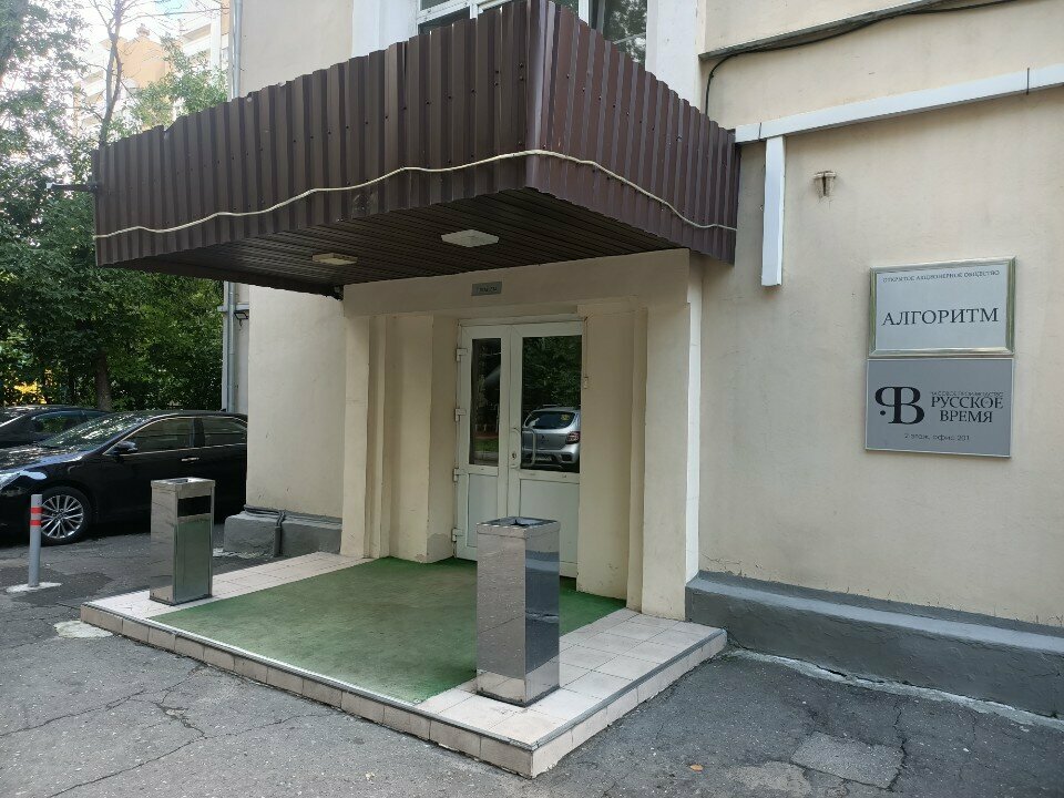 Yangın önleyici sistemler Svznak Lcc, Moskova, foto