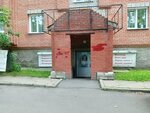 Сервис заточки и ремонта парикмахерского инструмента (Beringa Street No:4/1), metal eşya tamircileri  Tomsk'tan