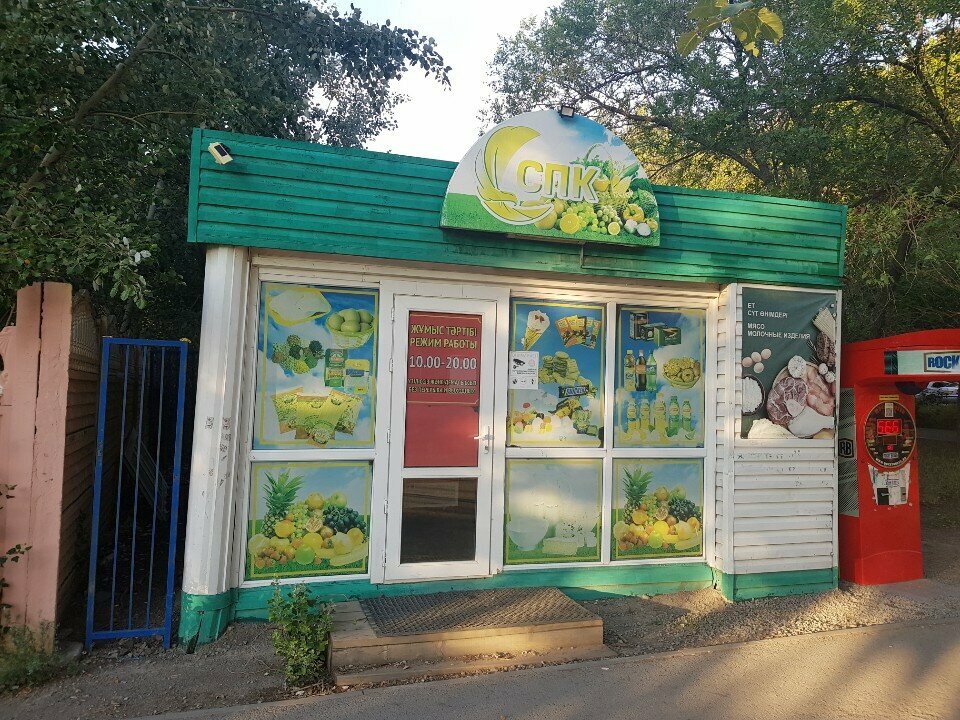 Market Spk, Karağandı, foto