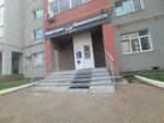 Pro Бизнес (Artyoma Street No:76), firma açılışı ve tasfiye işlemleri  Sterlitamak'tan