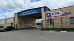 Энтел Инжиниринг (Prigorodnaya ulitsa No:20с8), depo  Kaliningrad'dan