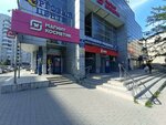 Партнер (Belorechenskaya Street No:28А), yönetim ofisi  Yekaterinburg'dan