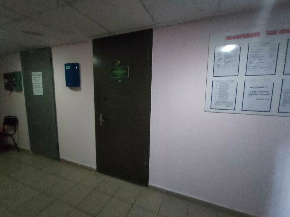 Yönetim ofisi Медвп, Krasnodar, foto