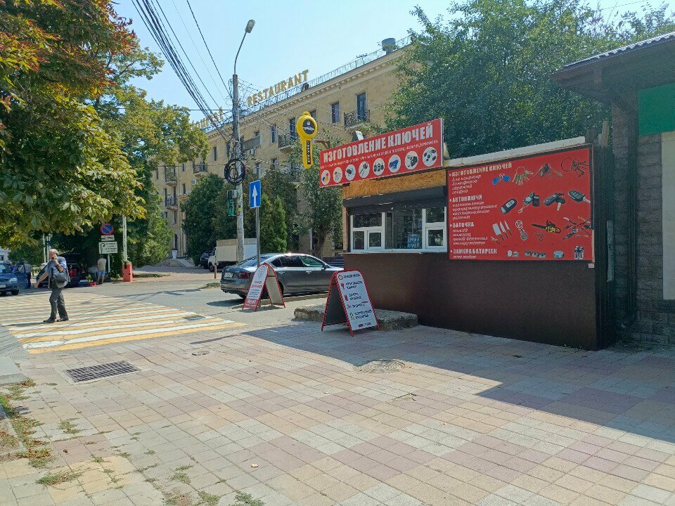 Araba anahtarları Изготовление ключей, Stavropol, foto