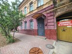 Юридические услуги (Fioletova Street No:24), hukuk büroları  Astrahan'dan