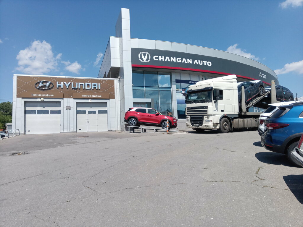 Otomobil satış galerileri Чанган центр Агат на Авиаторов, Volgograd, foto