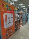Добрая книга (Krasnaya Presnya Street No:27/1), kitap mağazaları  Tynda'dan