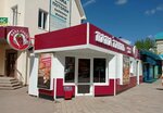 Papa-Gril (ulitsa Sverdlova No:35А), fast food  Oktiabrski'den